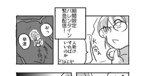 Pso2 オラクル鉄道 鈍行道中 なんばー59 こりょのイラスト Pixiv