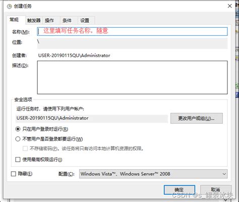 Think Php 5 定时任务thinkphp5 定时任务 Csdn博客