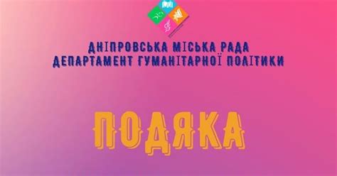 БЛОГ ВЧИТЕЛЯ БІОЛОГІЇ УСЕНКО ІРИНИ СЕРГІЇВНИ НАШІ ДОСЯГНЕННЯ