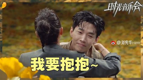 【尝鲜版】周深变“填词鬼才”即兴改编《青花瓷》 孙悦见到henry第一眼直呼“要抱抱”？《时光音乐会2》time Concert S2 Ep4