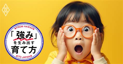 【衝撃結果】冬休みに勉強しない子は「学力大幅ダウン」→親にできる“効果的な予防法”は？《見逃し配信》 「強み」を生み出す育て方
