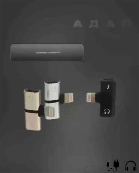 Кабель Apple Lightning Разветвитель Lightning 2 в 1 (зарядное ...