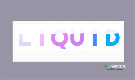 CSS3水波文字动画特效 jQuery之家 自由分享jQueryhtml5css3的插件库