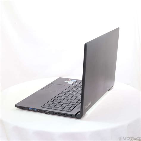 【中古】格安安心パソコン Dynabook B25／21bb Pb25 21brkb ブラック 〔windows 10