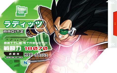 Raditz Scouter Battle By Maxiuchiha22 On Deviantart