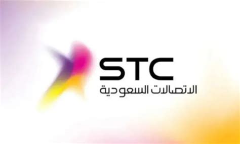 Stc وooredoo تطلقان Sonic لتعزيز الاتصال الرقمي المشهد اليمني