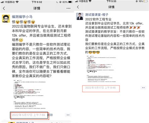 测试猿课堂，软件测试培训靠谱吗？ 知乎