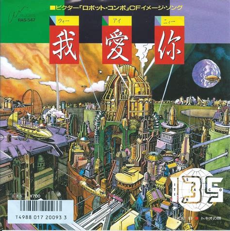 ゲイが昭和を懐かしむスレ 昭和28年