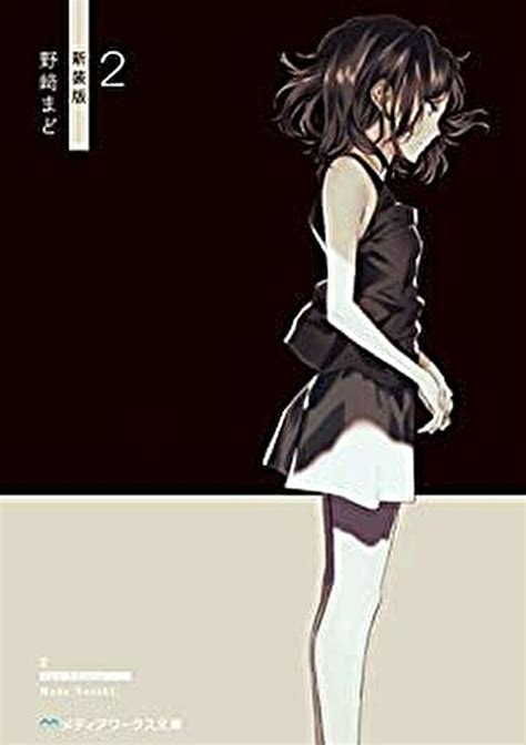 【2025年】青春小説おすすめ厳選10作品！大人だって楽しめる人生の春を描いた名作！｜よなよな書房