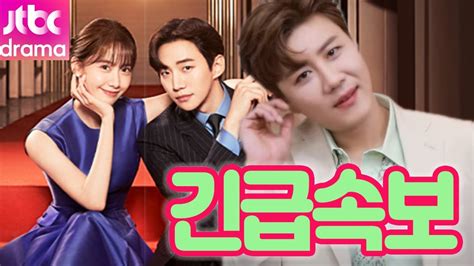 대박 진해성의 신곡은 Jtbc 영화 킹더랜드 Ost로 선정됐다 로열티는 합치면 2배 얼마에요 Jtbc회장 진해성