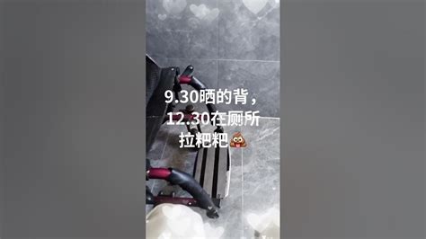 Feet Para I Paraplegic Daily Life Feetpara Youtube
