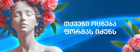 ხუჯაძე გოგნიაშვილის კლინიკა ხუჯაძე გოგნიაშვილის კლინიკა