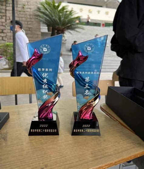 机电与信息工程学院教职工在第二十届田径运动会中荣获佳绩 机电与信息工程学院