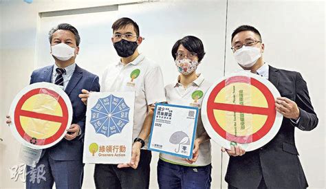 焦點新聞：八成人撐管制傘袋 環保署：最快下半年交塑料管制草案 20220606 教育 每日明報 明報新聞網