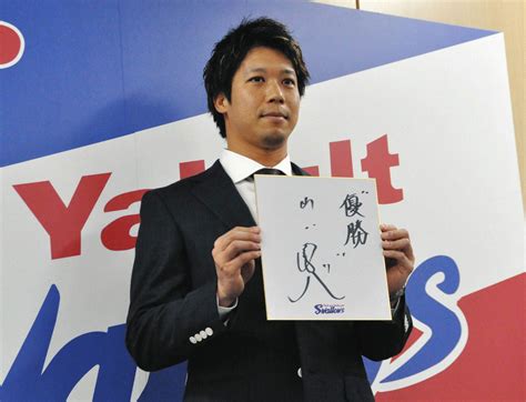 ヤクルト・山田哲人、現状維持5億円プラス出来高でサイン 15年目は「とにかくケガをしない」
