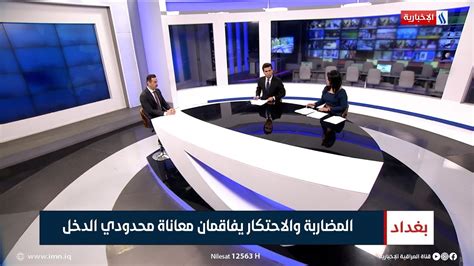 اللواء خالد المحنا الناطق باسم وزارة الداخلية Youtube