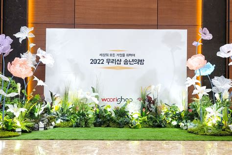 크멋자이언트플라워