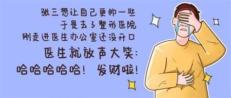 温小卫公益行①丨医者仁心援色达，“医”路健康守初心~体检吴玲温江区