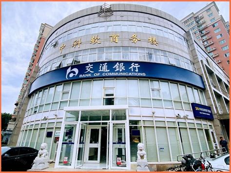 【10图】保真丨海淀中关村丨独立商业丨银行承租丨年租金180万可餐饮北京海淀中关村商铺租售生意转让出售 北京58同城