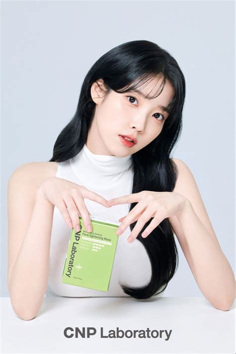 Iu X Cnp Laboratory