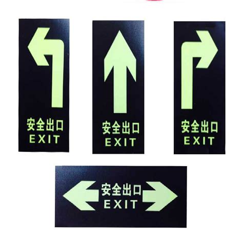 Usd 418 Safety Exit Reflective Indicator Plate Night Light Arrow