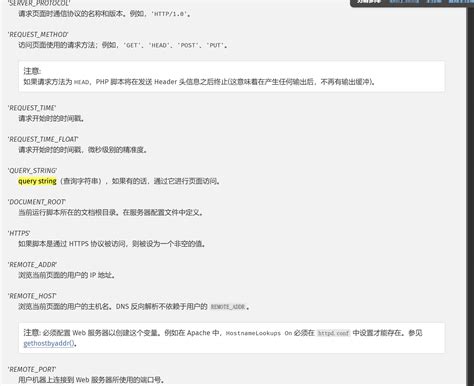 ctfshow web php特性 n0o0b s blog ctfshow web php特性 n0o0b s blog