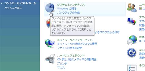 GT 顧客管理 インストールマニュアルISAPI および CGI の制限の設定