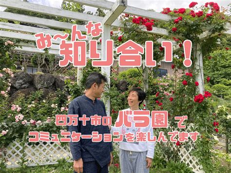 コロナ禍で都会から四万十市へ。仕事はすべてオンライン化！ ワープシティ｜地方移住を考える人のお役立ち情報サービス