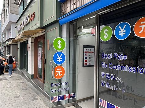 ウォン高・円安のニュースが出ていたけど～明洞の両替レートをチェック！ ソウルナビ