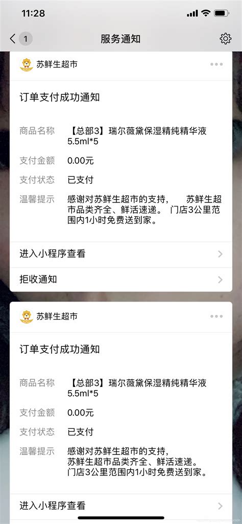 微信小程序 模板消息 （ 换行 ） 微信小程序模板消息实现换行 csdn博客