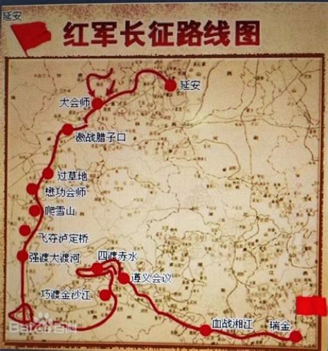 悲壯的紅軍二萬五千里長征 每日頭條