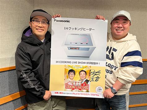 ドランクドラゴン、番組内ドラマの出演者に強めのダメ出し。 ニッポン放送 News Online