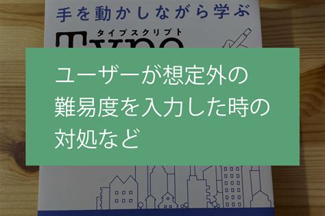 typescript 学習 part7 ki hi