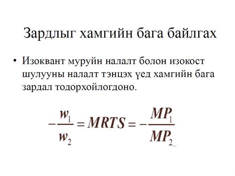 Lecture 92019 2020 Ppt