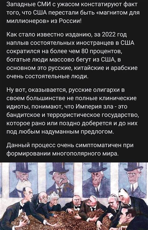 ﻿Западные СМИ с ужасом констатируют факт того что США перестали быть