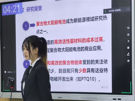不惧未来，做好当下——材料学院优秀毕业生郭怡萍专访 材料科学与工程学院