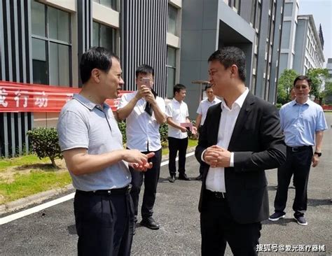 南昌市委副书记严允赴进贤考察爱光大健康产业园 搜狐大视野 搜狐新闻