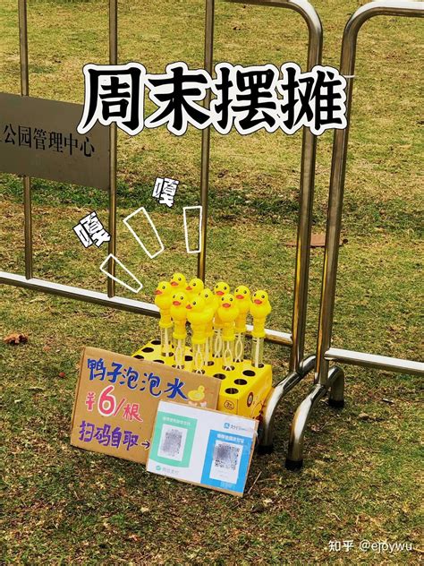 夏天低成本摆摊项目经历 知乎