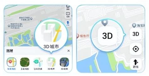 导航引擎“视界”落地，高德地图开启3d时代 腾讯新闻
