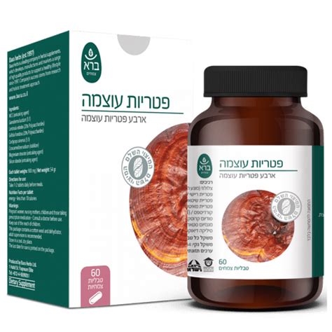 Power Mushrooms פטריות עוצמה