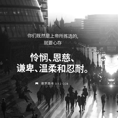 分享今日经文。 愿主与我们同在。阿门 正能量 鼓勵 人生感悟 上帝 圣灵 感情 愛 天父 人生 恩典 Youtube