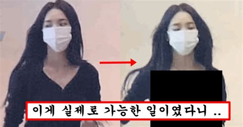 엄청난 볼륨감 때문에 길가다가 단추 다 뜯겨버렸다는 카리나 낼 뭐하지