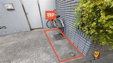 日本武道館近くの【予約できる】安い駐車場map｜特p