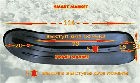 Пластиковая накладка расширитель на лыжи для снегохода Ski Skins ...