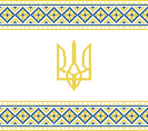 Premium Vector Illustration Of Ukrainian Folk Ornament And Ukrainian