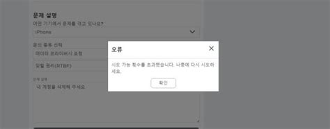로블록스 계정 삭제하는 방법 제발 알려주세여ㅠㅠ 지식in
