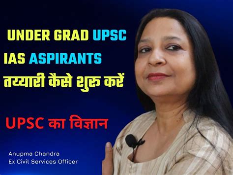 Six Powerful New Year Resolutions To Crack Upsc Civil Services