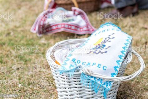 근접 촬영의 우크라이나어 부활절 축복 바구니 음식 Paska Kulich Pascha 거리 아무도 그리스도 자 수 자 수 손수