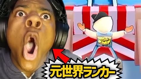 10年ぶりにSubway Surfersで世界記録に挑戦してみた IShowSpeed YouTube