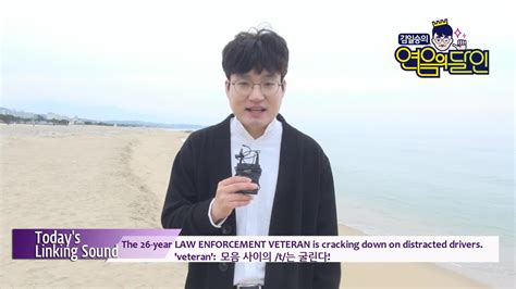 종로파고다 영어발음 여름방학이 좋은기회 네이버 포스트
